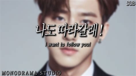[sub] 여친을 따라간 남자친구 Role Play Asmr Youtube