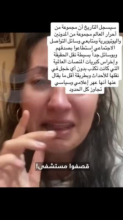 Sameh Amin On Linkedin Salam For The Free People