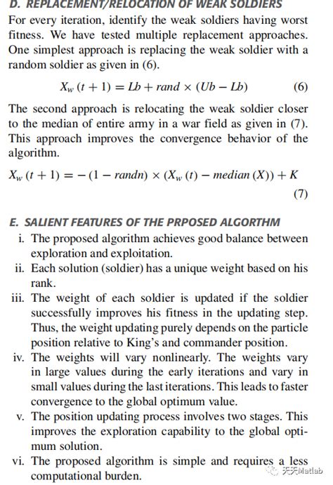 战争策略优化算法（wso，war strategy optimization algorithm）附matlab代码 csdn博客