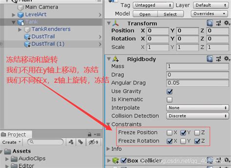 unity控制刚体移动旋转 unity 刚体随机旋转 csdn博客