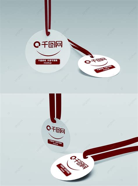 Circular Label Logo Prototype Template Download On Pngtree