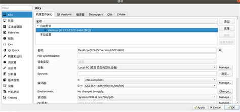 Qtcreator在ubuntu下的安装及编译环境配置ubuntu22 Qt5creator 安装目录 Csdn博客