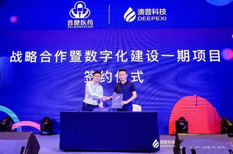 以数据智能推进产业数字化，滴普科技deepexi® 30蝶变赵杰辉