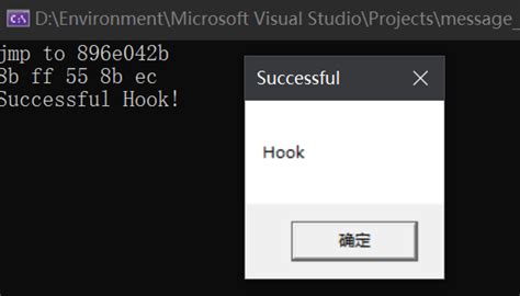 【pe】inline Hook的实现
