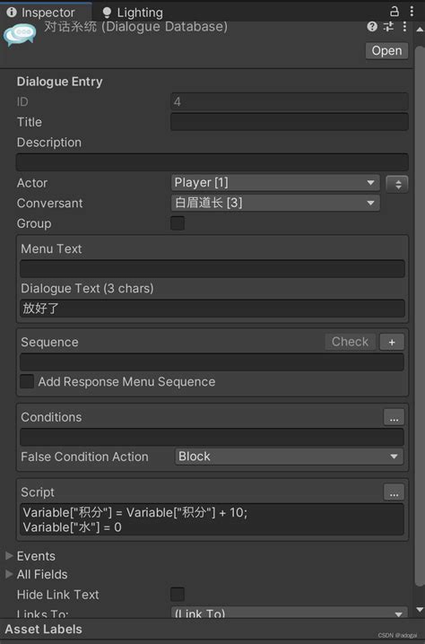Dialogue System For Unity使用（二）实战unity Dialogue System Csdn博客
