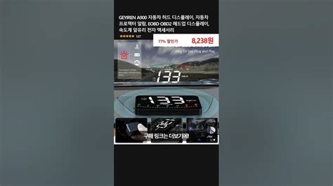 Geyiren A900 자동차 허드 디스플레이 자동차 프로젝터 알람 Eobd Obd2 헤드업 디스플레이 속도계 앞유리 전자