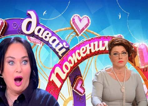 Стало известно закулисье шоу «Давай поженимся
