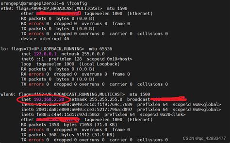 从零开始搭建香橙派zero3远程开发环境 Csdn博客