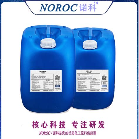 硅烷 济宁诺科化工科技有限公司