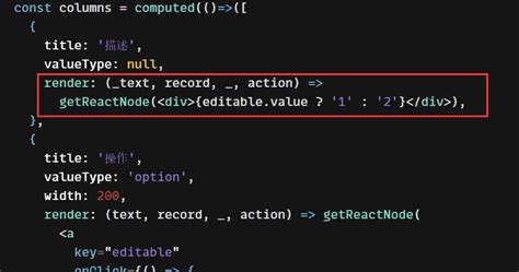 更新响应式值 ref 后 getReactNode 无法随之更新 Issue gloriasoft veaury GitHub