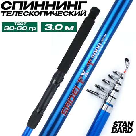 Спиннинг Full Fishing Miracle-Fish 240_красный_черный_Красный MIRACLE ...