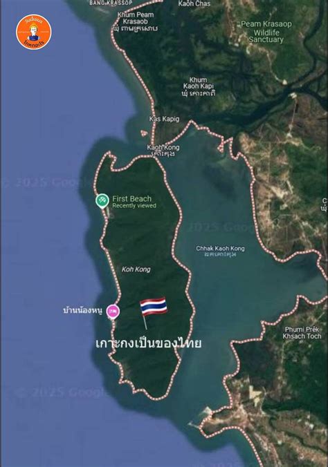 Mtoday แนะยึดเกาะกงกลับมาเป็นของไทย ผู้บัญชาการทหารเรือเชื่อว่ากองทัพเรือมีขีดความสามารถยึด