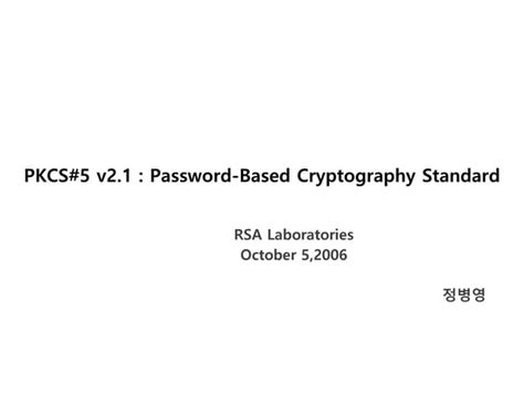 Pkcs5 Ppt