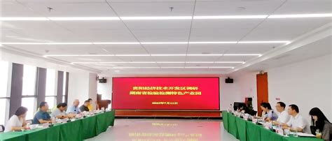 湖南省检验检测学会 贵阳经济技术开发区调研湖南省检验检测特色产园