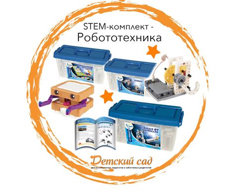 ГОТОВЫЕ ПОДБОРЫ ТОВАРОВ ПО ПЕРЕЧНЯМ :: ПРЕДШКОЛА :: Предшкола - 2022 и ...