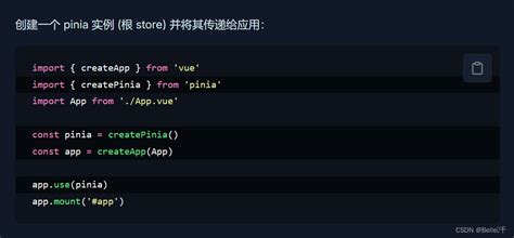 Vue3pinia 实现计数器案例（仅学习）pinia State在vue中加入计算 Csdn博客