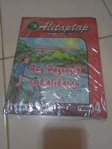 Alitaptap Ang Pagsagip Sa Kalikasan 2006 2007 Baitang 4 B1 Hobbies