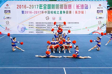 新闻资讯 Cca啦啦操官方网站