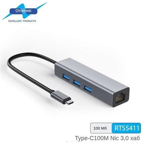Ноутбук Usb C до 3 Usb3 0hub концентратор 100 м сетевая карта сетевой адаптер Type C Хаб Ypj