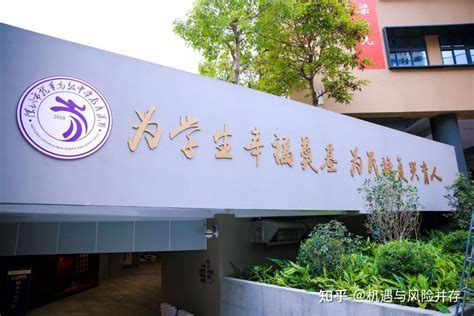 作为家长，说一说我眼中的龙华高级中学 知乎