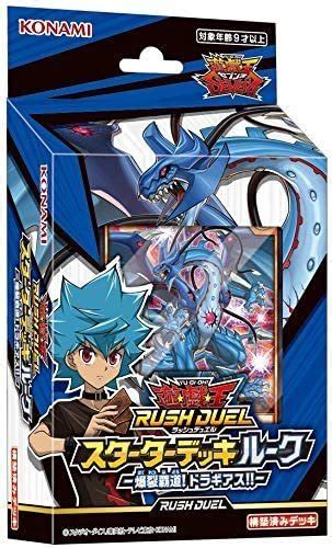 日本 日紙 遊戲王sevens Rush Duel初始卡組 衝鋒決鬥 遊我 七星道 城堡【水貨碼頭】 Yahoo奇摩拍賣