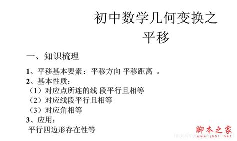 使用opencv实现仿射变换—平移功能 开发技术 亿速云