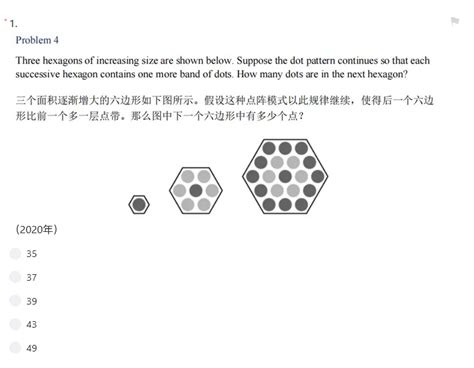 2024年amc8历年真题练一练和答案详解（9），以及全真模拟题 Csdn博客