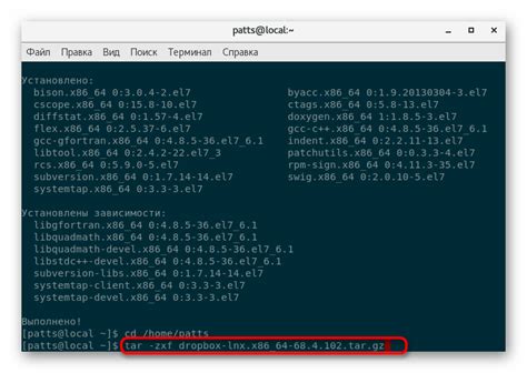 Kako Instalirati Programe U Linuxu