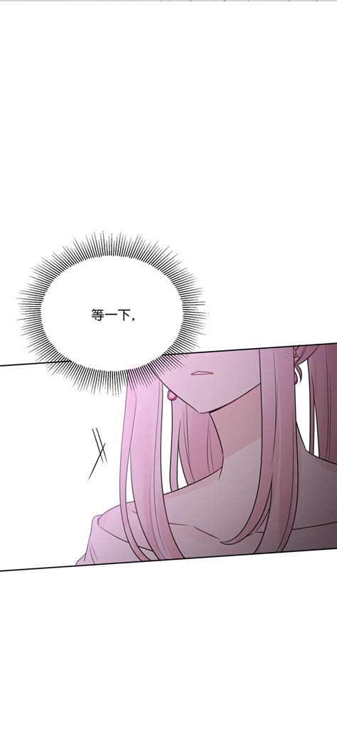 10 被抓現行22 被拋棄的女主迎來了幸福 包子漫畫
