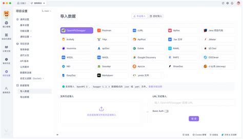 如何使用 swagger 自动生成 api 文档