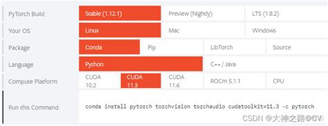 Pytorch 和cudatoolkit Pytorch和cudatoolkit对应mob64ca13fc220d的技术博客51cto博客
