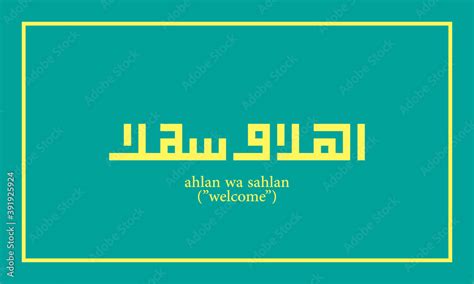 Kufi Modern Style Beautiful Islamic Calligraphy With Arabic Writing