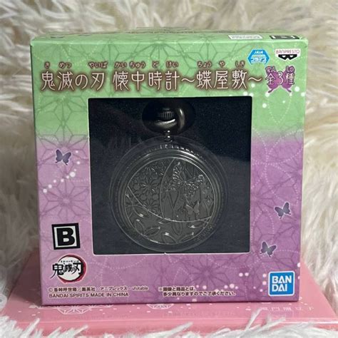 Demon Slayer Bandai Shinobu Pocket Watch Butterfly Mansion Shopee