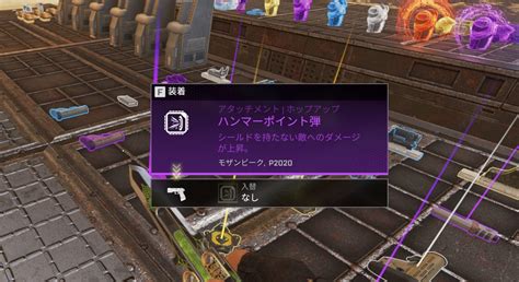 【apex】ハンポ実装されてないの俺だけ？ ←目撃率がさ･･･｜apex Legendsまとめ速報 えぺタイムズ
