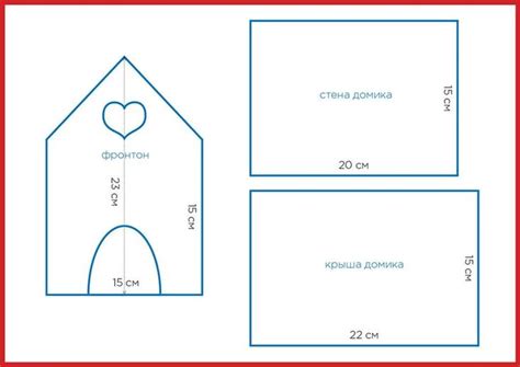 пряничный домик выкройка заготовка 2 тыс изображений найдено в Яндекс Картинках Пряничный