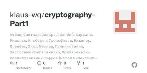 Github Klaus Wq Cryptography Part
