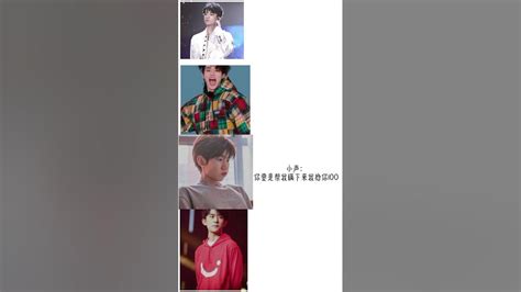 王俊凯 丁程鑫 王源 易烊千玺 Youtube