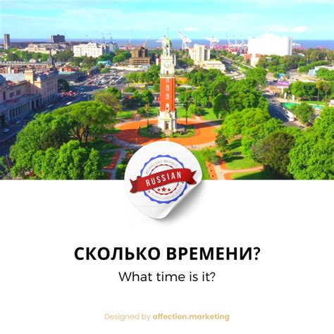 Michaelides Michalis On Linkedin Russianlanguage Learnrussian Time Askingtime