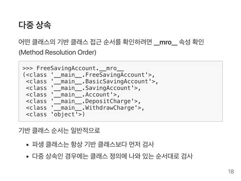 Python Programming Class And Object Oriented Programming Pdf