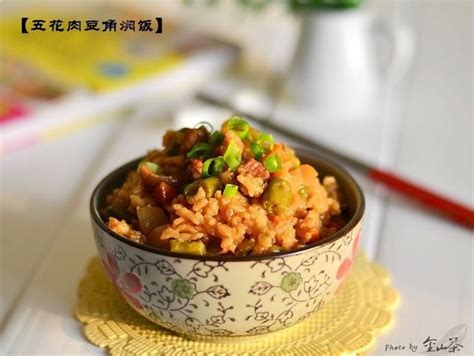 【五花肉豆角焖饭的做法步骤图，怎么做好吃】金山茶下厨房