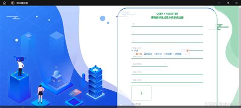 基于ssm vue课程目标达成度分析系统【开题 程序 论文】 计算机毕业设计 csdn博客