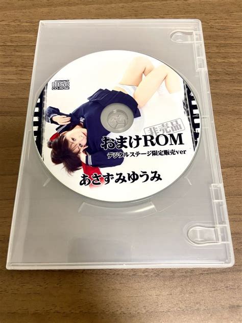【目立った傷や汚れなし】コスプレrom写真集「おまけrom」あさずみゆうみ超ミニスカ縞パンjkパンチラ巨乳の落札情報詳細 ヤフオク落札価格