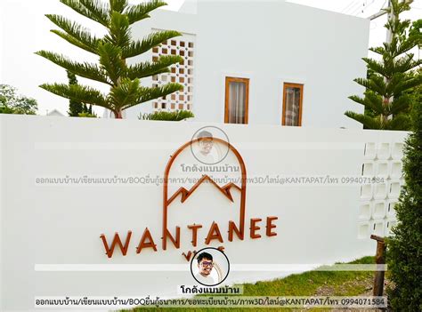 บ้านสร้างจริง จากแบบโกดังแบบบ้าน P 1768 1 โกดังแบบบ้าน 95 Thailandhomeplan แบบบ้าน โกดังแบบ