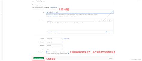 gitlab网页合并分支 gitlab页面合并分支 csdn博客
