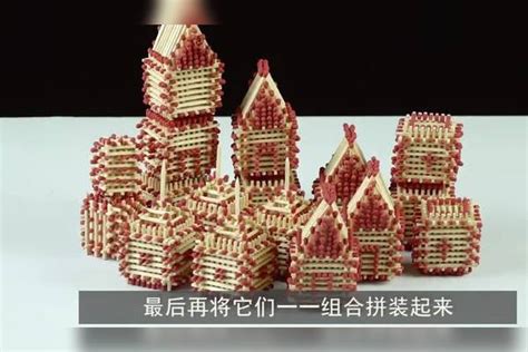 用20000根火柴搭建“豪华城堡”，点燃的瞬间，场面太壮观！城堡点燃火柴