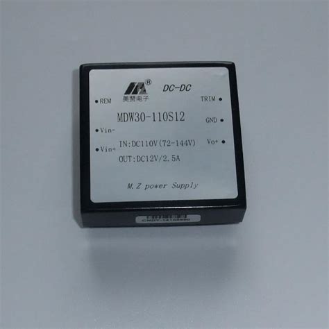 美赞电子 Dc Dc电源模块 110v转12v 30w 插针式 Mdw30 110s12
