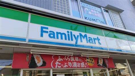 『ファミリーマート 西が丘一丁目店』が、店舗改装のため10月24日から一時閉店。｜赤羽マガジン