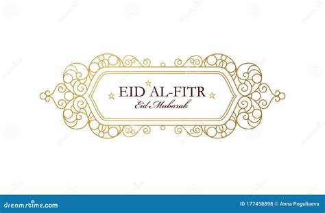 Eid Al Fitr Mubarak Greeting Card Feast Of Breaking The Fast Stock