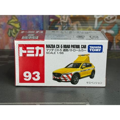 Tomica B30 全新未拆 No93 Mazda Cx 5 道路巡邏車 蝦皮購物