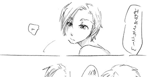 イナゴ 腐 【いなご】 倉間くんが彼シャツを着るようです 【南倉】 真壁しの＠描いてもいいのよのマンガ 南倉 彼シャツ Pixiv